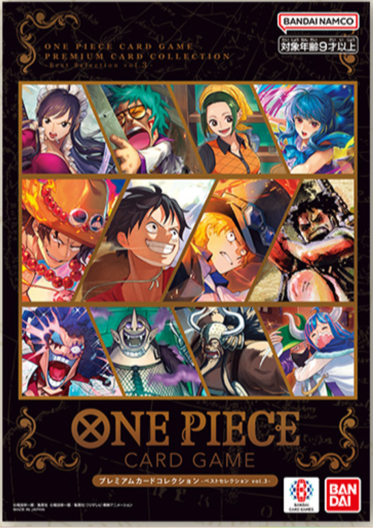 [JPN] One Piece Card Game: Premium Card Collection - Best Selection Vo – Don Games