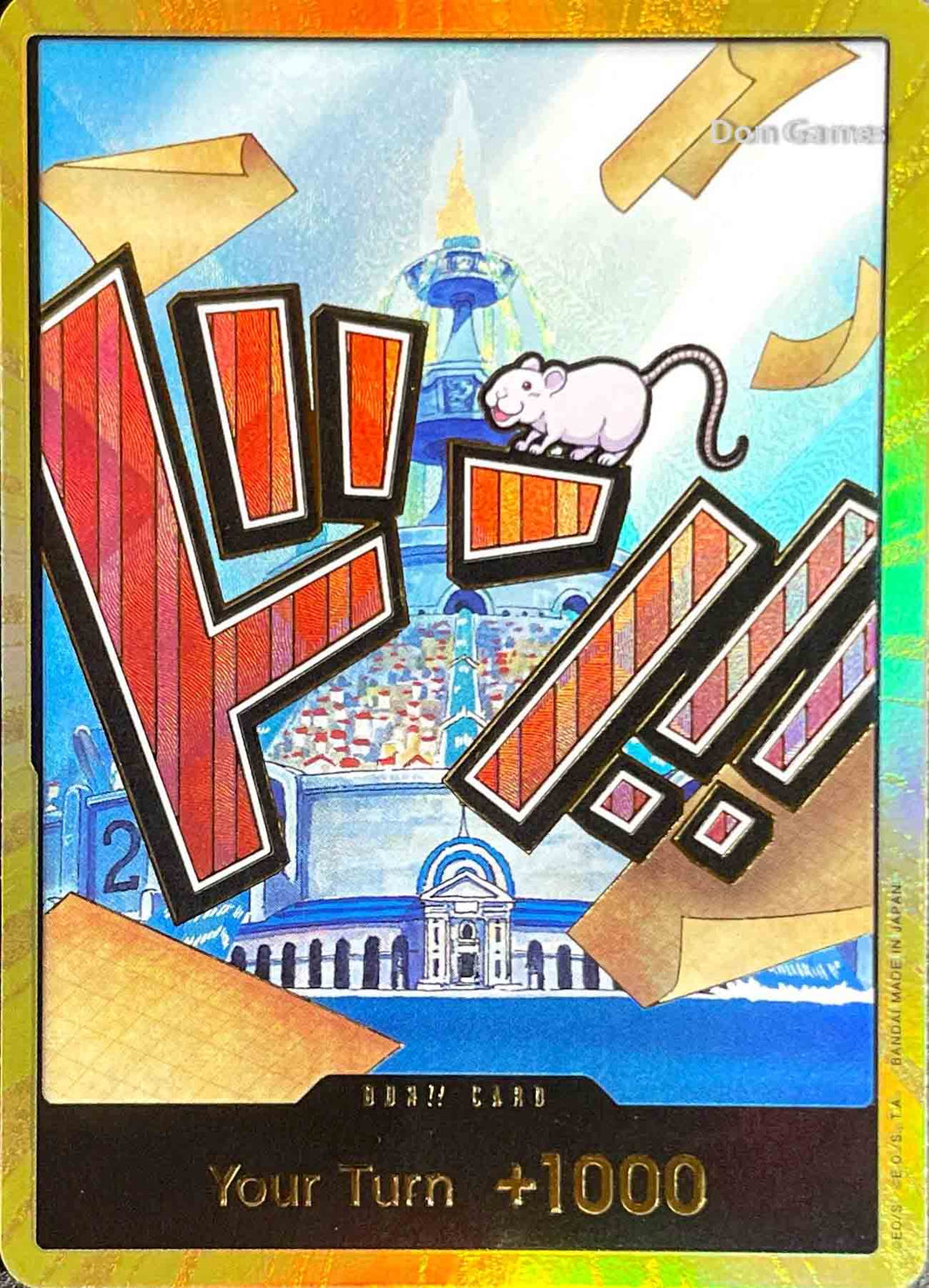 PRB-01 The Best – Don Games