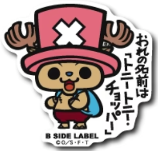 B-Side Label Sticker Tony Tony. Chopper Ver. 5 – Don Games